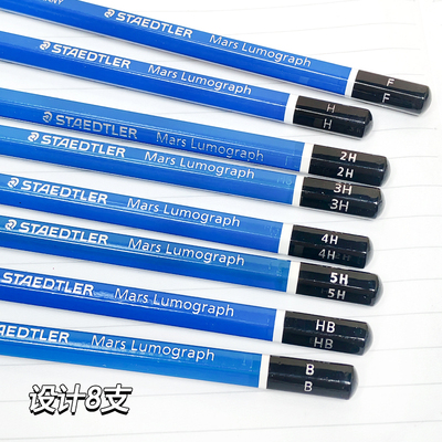 施德楼木杆铅笔24种灰度素描铅笔