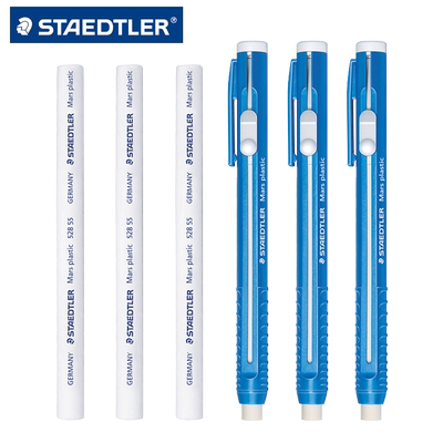 施德楼笔式橡皮按动式