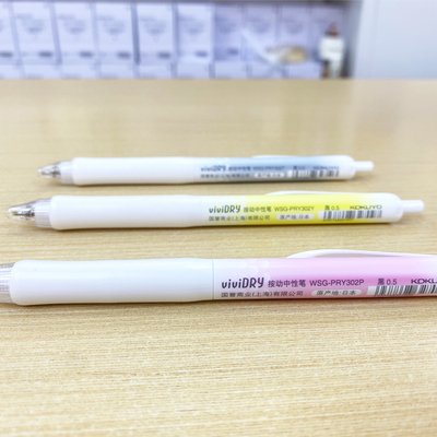 国誉淡彩曲奇按动式可换芯中性笔