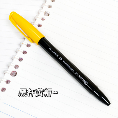 日本KOKUYO国誉速干中性笔ANTERIQUE系列黑色水笔学生用0.5mm按动黑笔可换替芯书写顺滑学生奶白色高颜值文具