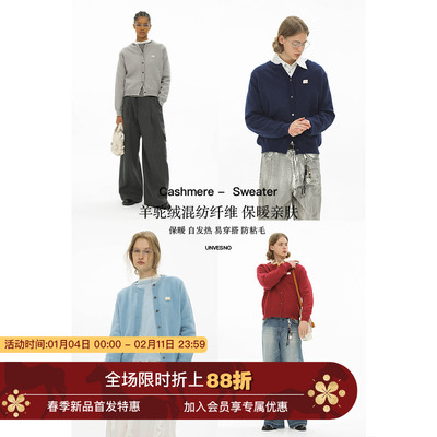 UNVESNO开衫针织毛衣单排扣