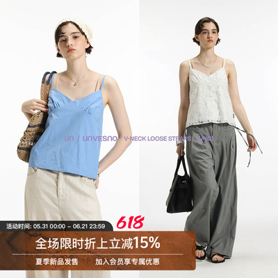 明星同款Unvesno(UN)可调节设计V领蓬蓬蕾丝肌理女款吊带背心
