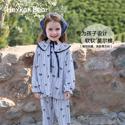 黑咖熊秋冬新款莫代尔棉翻领儿童家居服套装 HQJ5092