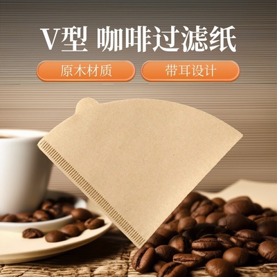 2025新款日式手冲带耳咖啡过滤