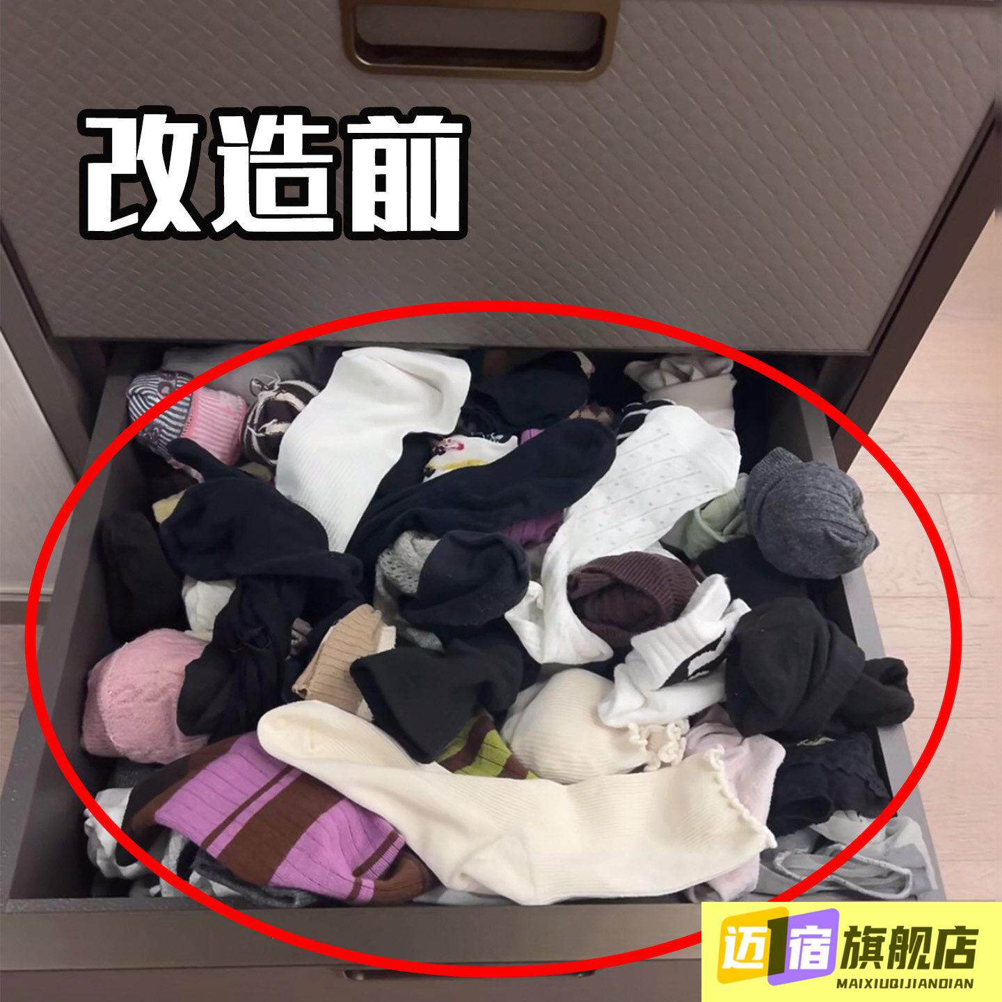 内衣收纳家用抽屉分隔储物盒文胸收纳盒内裤袜子整理盒其他收纳盒