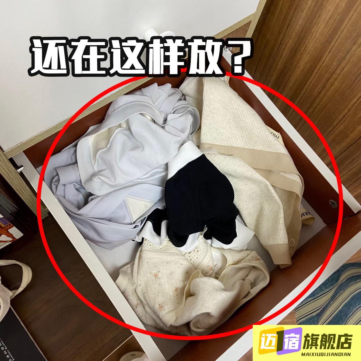 内衣内裤收纳盒家用袜子贴身衣物抽屉式分隔整理盒伸缩其他收纳盒