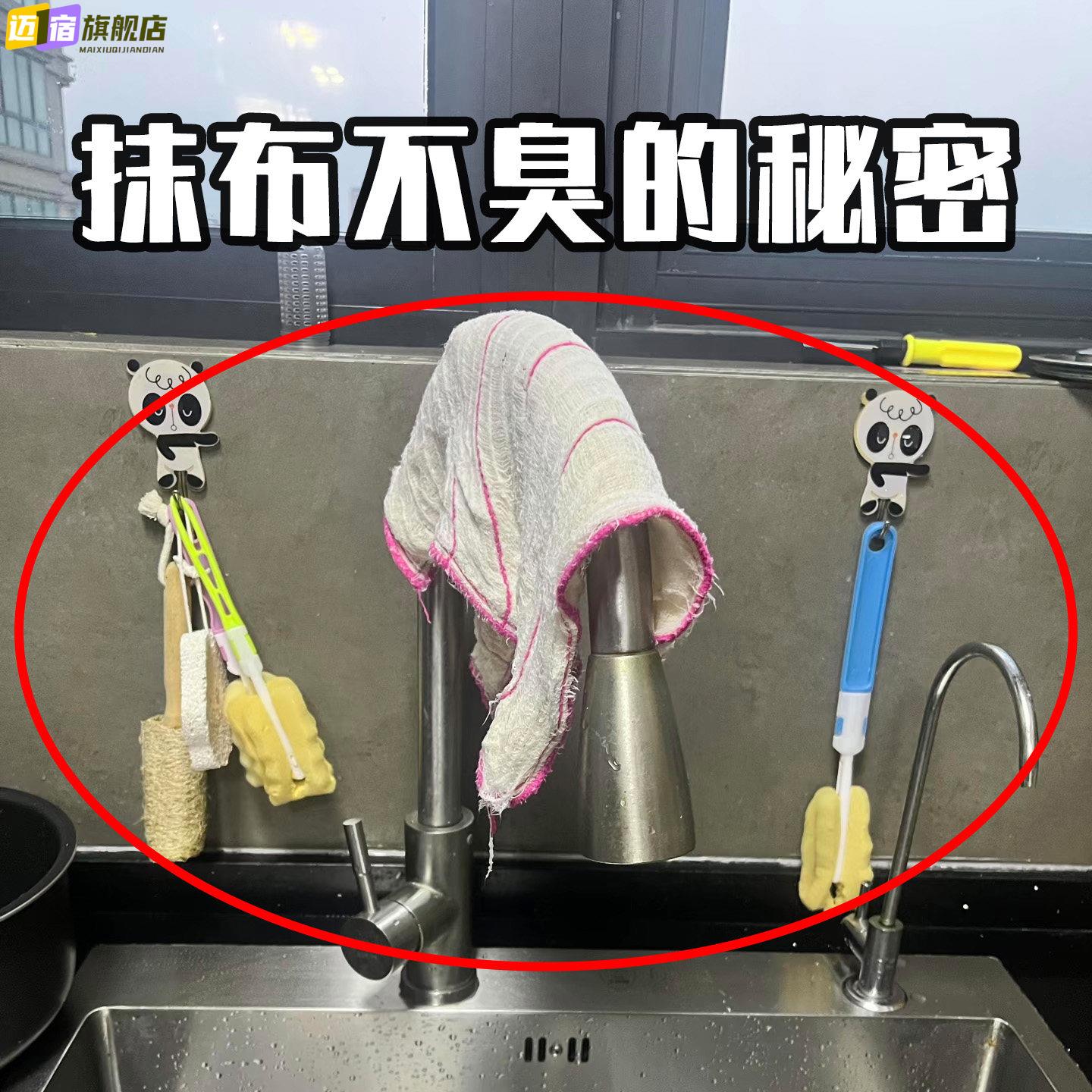 吸盘厨房抹布架置物架多杆旋转收纳挂架多功能家用沥水管道清洁棒