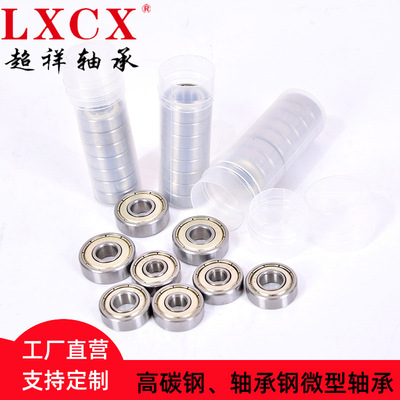 厂家 薄壁6800ZZ深沟球轴承 6800RS轴承 61800轴承 10*19*5mm