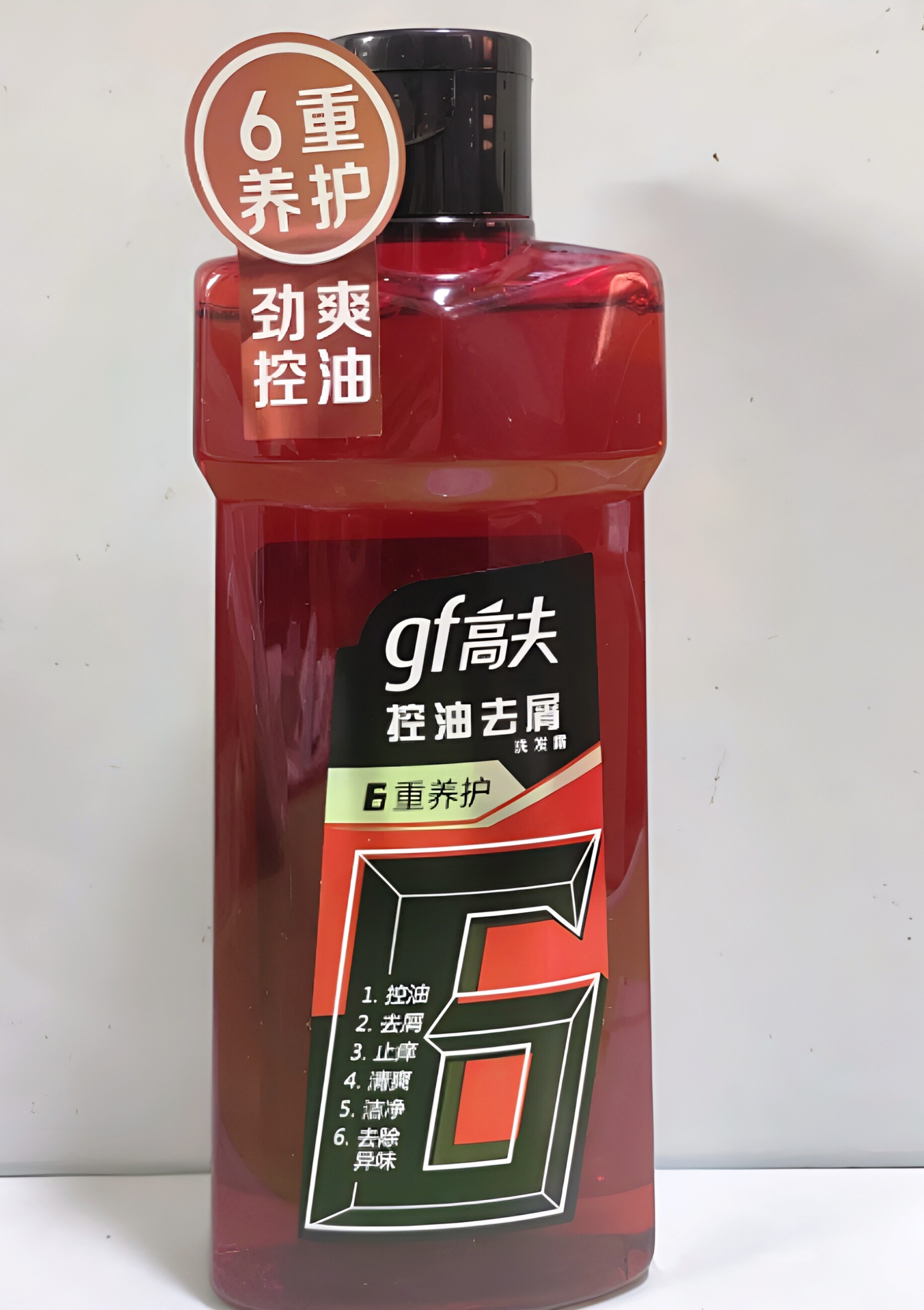 高夫男士控油去屑洗发露无硅油止痒清洁洗发水旅行装中样效期2802