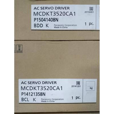 全新原装正品松下A5 750W伺服驱动器MCDKT3520CA1质保包邮