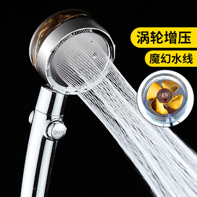 .TUMU螺旋状小蛮腰花洒旋涡增压出水喷头家用洗澡一键止水花洒