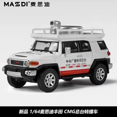 1:64 麦思迪 CMG中央广播电视总台转播车 仿真合金汽车模型摆件