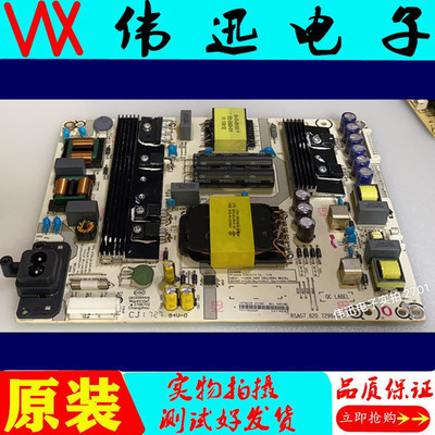 原装55N3600U海信电视电源板