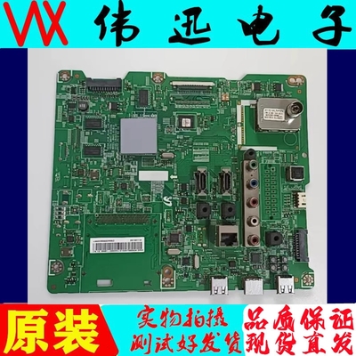 三星UA50ES5500R电视原装主板