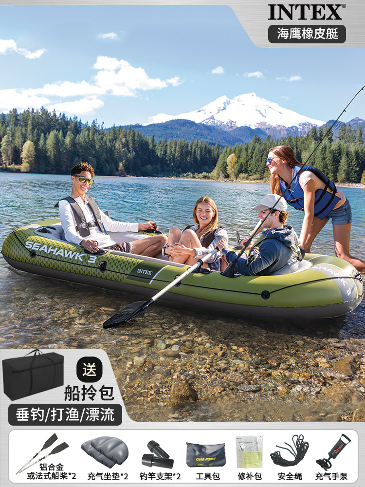 Intex Seahawk Kayak Inflatable Boat Rubber Boat Rafting Boat Assault ...