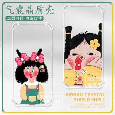 适用于M5Stack paper S3保护壳四角防摔M5stack paper3电子墨水屏透明简约全包保护套4.7英寸ESP32S3保护软壳