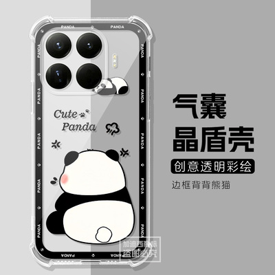 适用小米17TPro手机壳四角气囊