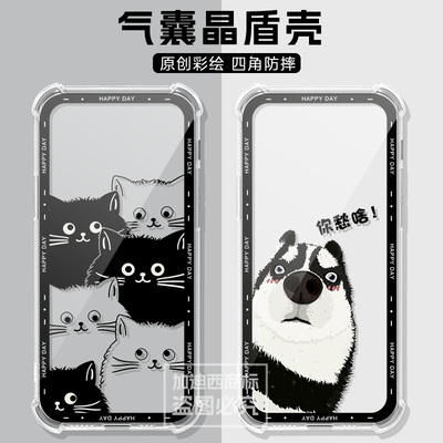 适用Viwoods AiPaper Reader保护套6.13英寸Colour彩屏电子书黑白AiPaper Reader保护壳VIWOODS防摔气囊后壳