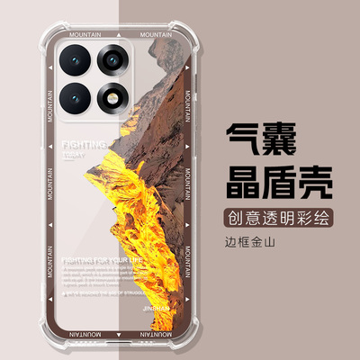 适用于摩托罗拉Edge70Max手机壳