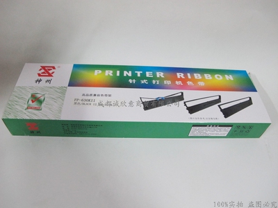 神州适合中盈NX680630KII色带架