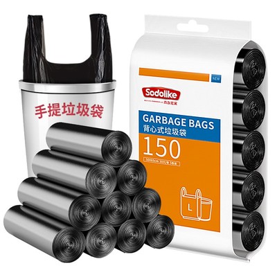Sodolike垃圾袋家用加厚黑色大号厨房垃圾袋手提垃圾袋背心式