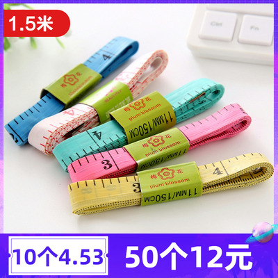 1米教具皮尺厘米软米尺一米的卷尺软尺学具梅花二年级分米小学生