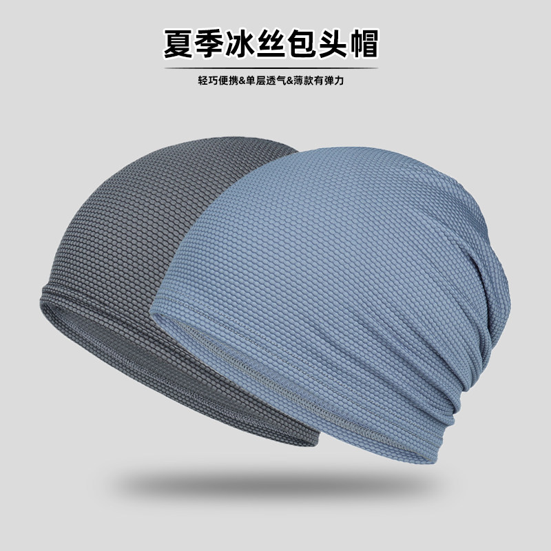 夏季速干户外运动包头帽单层套头帽冰丝透气骑行头盔健身头巾帽子