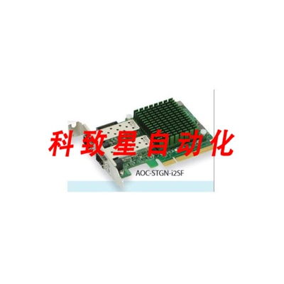 工业配件AOC-STGN-I2SF 2端口 10GBE SFP+带NC-SI 82599ES