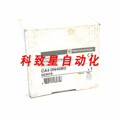工业配件继电器CA4DN40BD