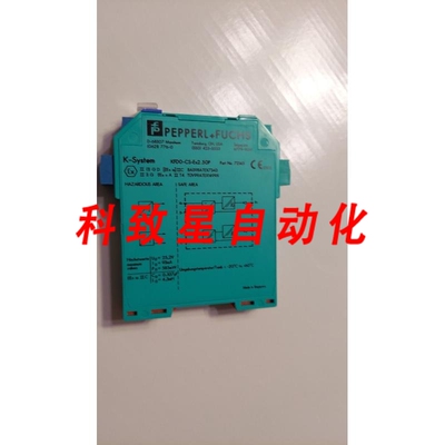 工业配件72145 KFD0-CS-EX2.50P隔离栅中继器
