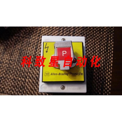 工业配件440T-MRKSE11 P 安全钥匙联锁装置 11OM
