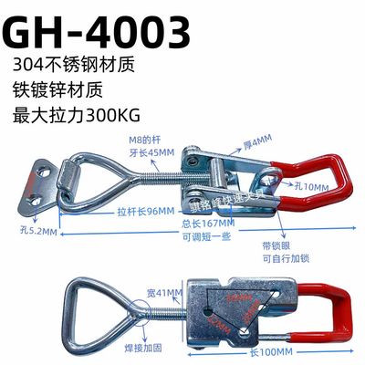 快速夹搭扣43140014002不锈钢