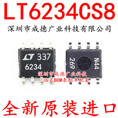 LT6234CS8 LT6234CS8#TRPBF 运算放大器 SOP-8 全新原装 可开增票