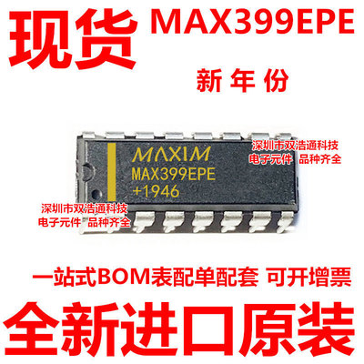 MAX399EPE MAX399 直插 DIP-16 芯片 全新进口原装