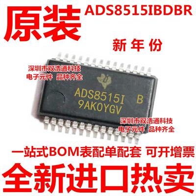 ADS8515IBDBR ADS8515IBDB SSOP-28