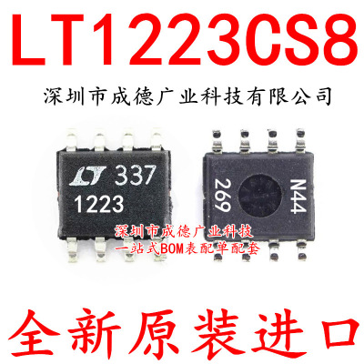 LT1223CS8 LT1223 1223 运算放大器 贴片 SOP-8 全新 可开增票