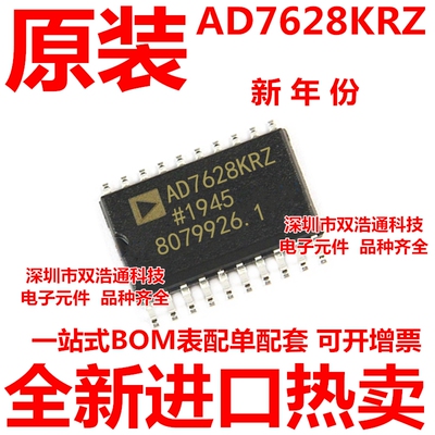 AD7628KRZ-REEL AD7628K AD7628KR 正品 贴片 SOP-20 全新原装工