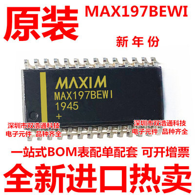 MAX197BEWI SOP-28