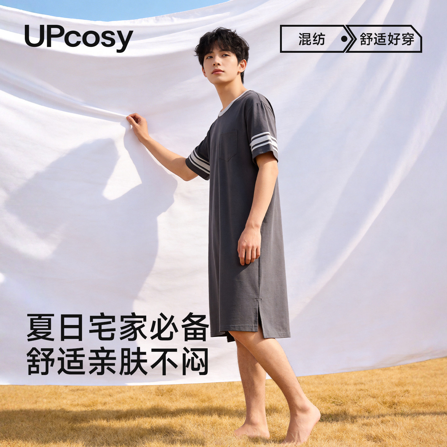 莫代尔男士睡袍夏季新款短袖浴袍睡衣冰丝大码宽松丝滑长睡裙晨袍