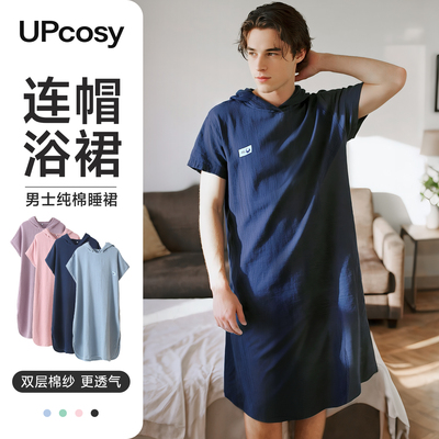 男士睡裙带帽全棉可外穿睡袍