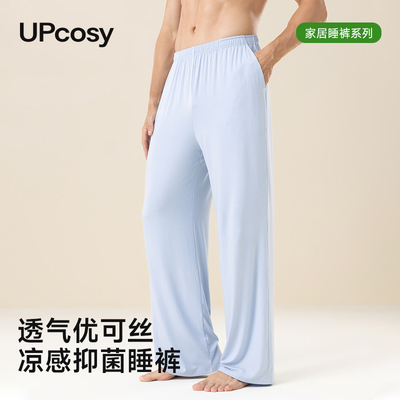青少年家居睡裤空调裤长款抑菌