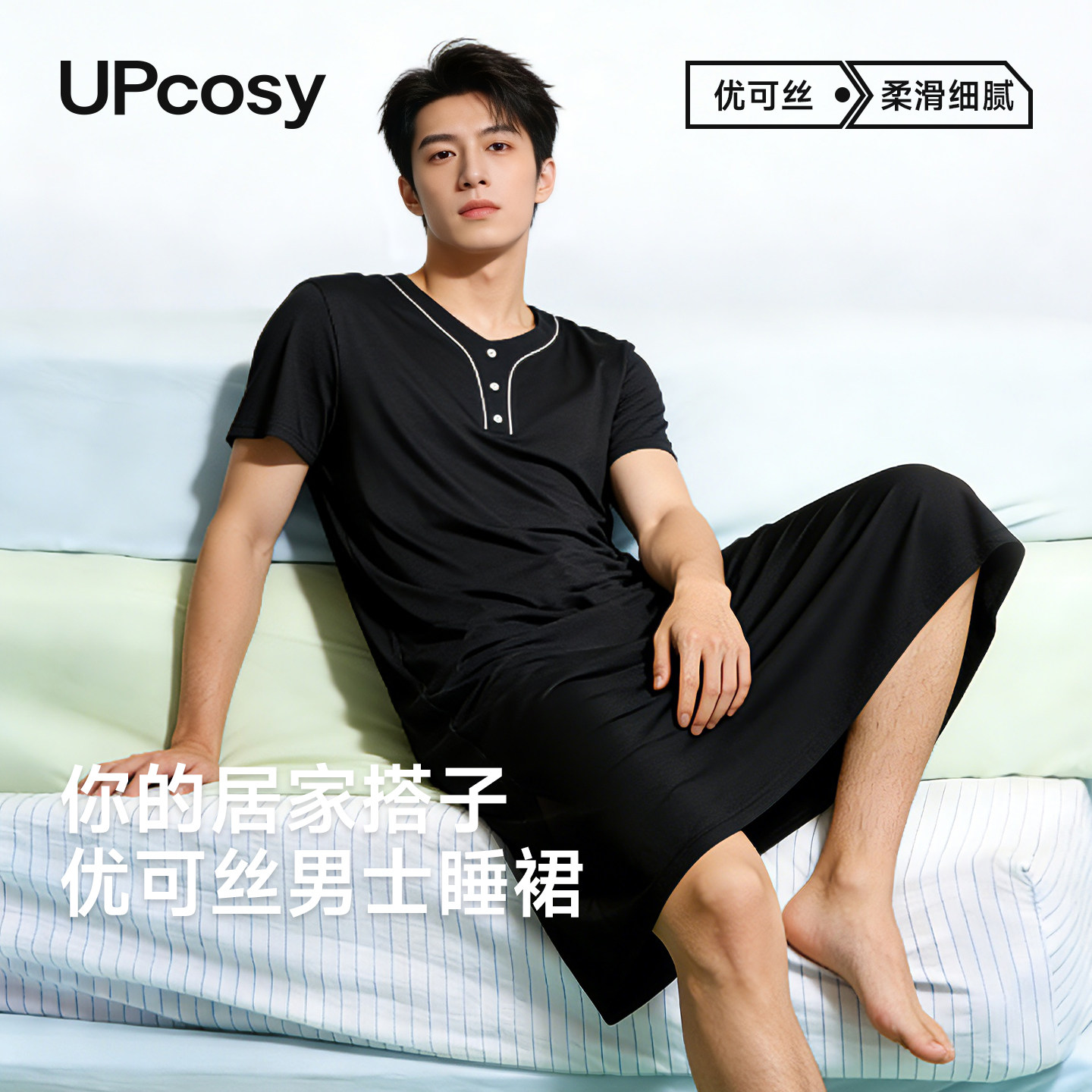 男士睡裙2026新款夏季薄浴袍丝滑冰丝大码宽松短袖睡袍莫代尔睡衣