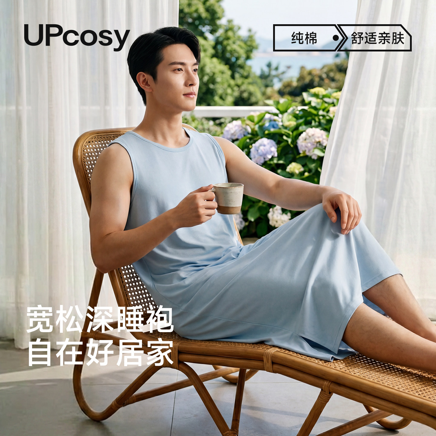 男士一体式睡袍四季通用2026新款纯棉睡裙丝滑大码浴袍夏薄款裙子