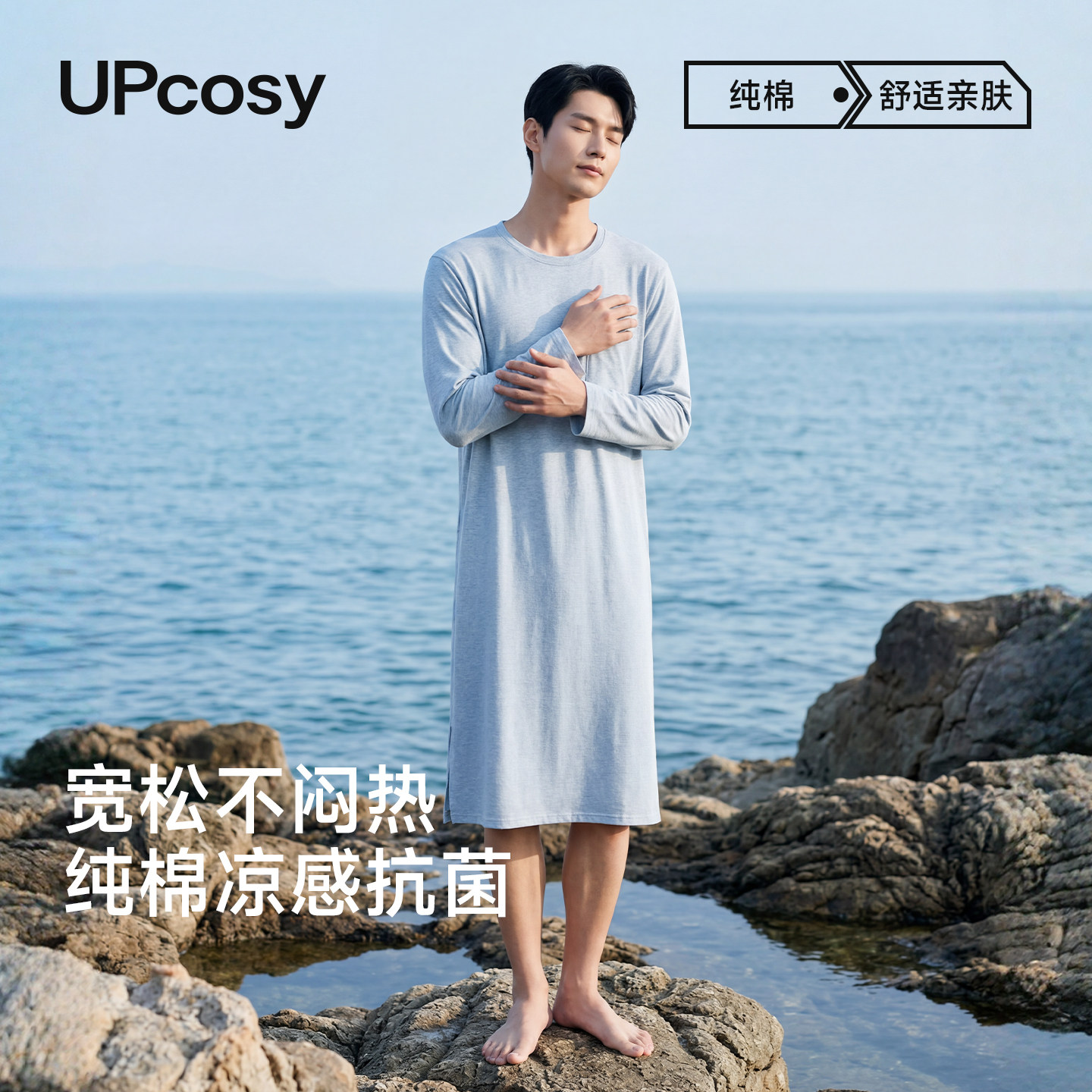 男士睡裙裸睡透气A类纯棉浴袍一体式长款战袍睡衣薄款大码睡袍夏