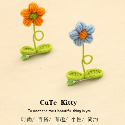 六语发箍毛线日韩可爱