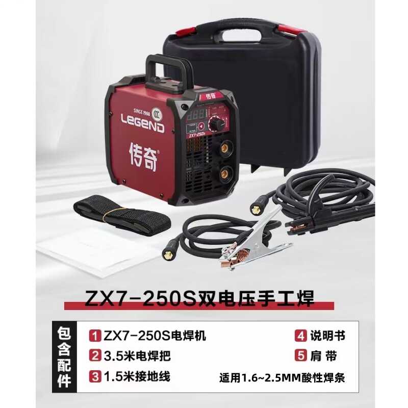 传奇电焊机等离子切割机ZX7315P电路板一年保修不退换LGK逆变包邮
