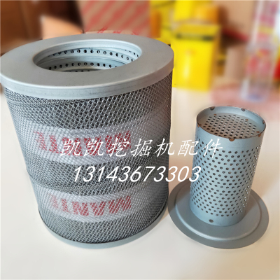 适配于小松PC400-7/PC450-7液压油滤芯液压回油滤P502443挖机配件