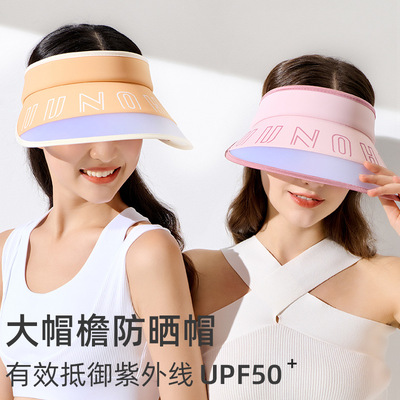 KK&uvno防晒帽女夏沙滩空顶时尚户外运动太阳帽遮脸防紫外线遮阳