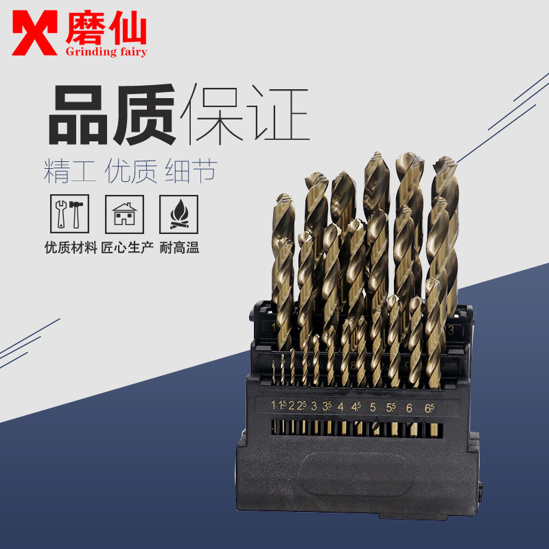 磨仙三刃M42高钴高速钢全磨制钢制品扩孔木工钻头不锈钢麻花钻头
