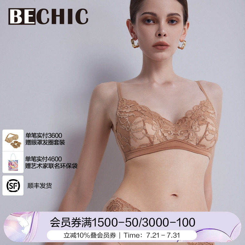 BeChic无托文胸蕾丝内衣女性感约会战衣傲然之花系列BC17AA1_虎窝淘
